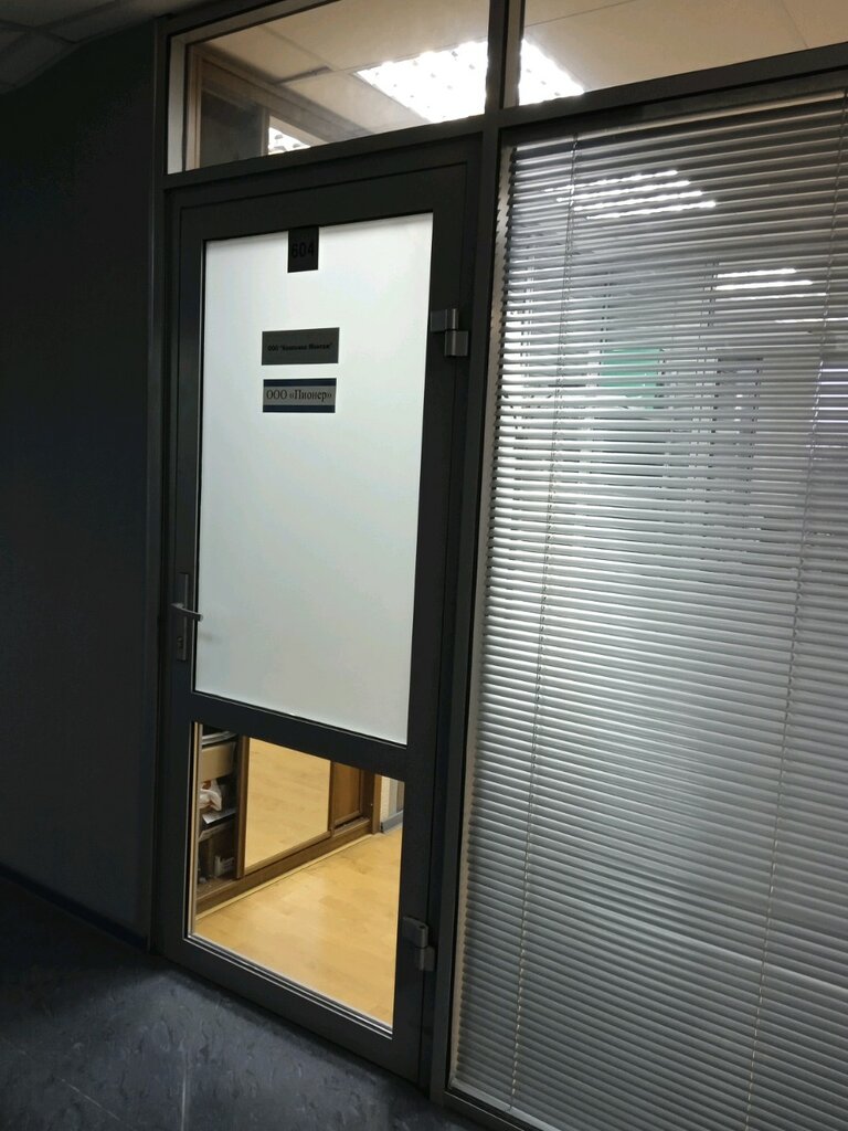 Su ve kanalizasyon sistemlerinin montaj ve bakımı Комплекс монтаж, Perm, foto