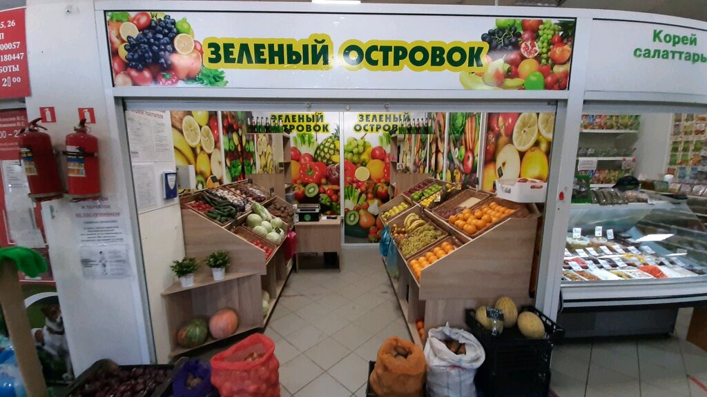 Manavlar Зелёный островок, Ufa, foto