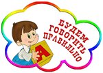 Speech_therapist_in_kupchino (Kupchinskaya Street No:32к1Д), konuşma terapistleri  Saint‑Petersburg'dan