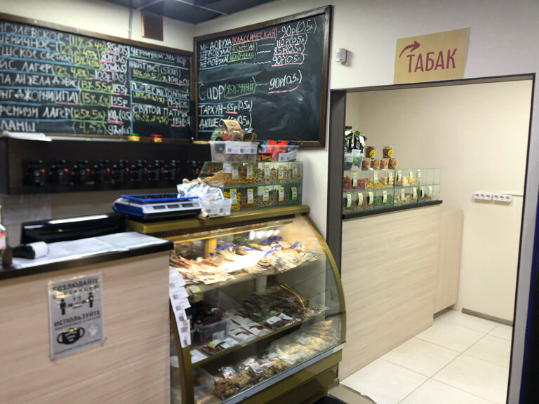 Bira dükkanı Пивной Гешефт, Saint‑Petersburg, foto