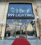 999 Lighting (Nurafshan Street No:48), lamba ve avize mağazaları  Taşkent'ten