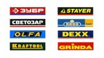 Zubr (ulitsa Lenina No:187А), elektrik ve benzinle çalışan aletler  Krasnoslobodsk'tan