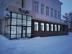 Stolovaya RUPTP Orshansky Lnokombinat (vulica Zoi Kasmadziamjanskaj No:7/3), kantin, yemekhane  Orsha'dan
