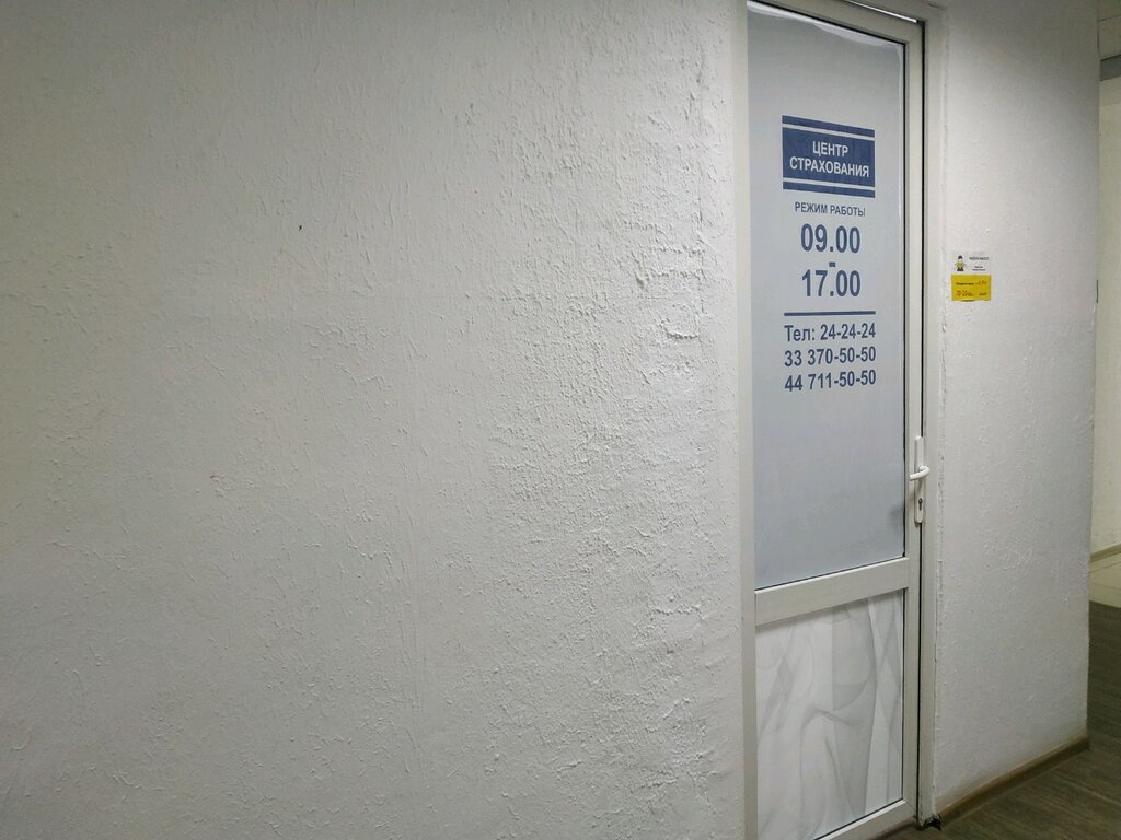 Araç sigorta şirketleri Zaco Belneftestrah, Vitebsk, foto