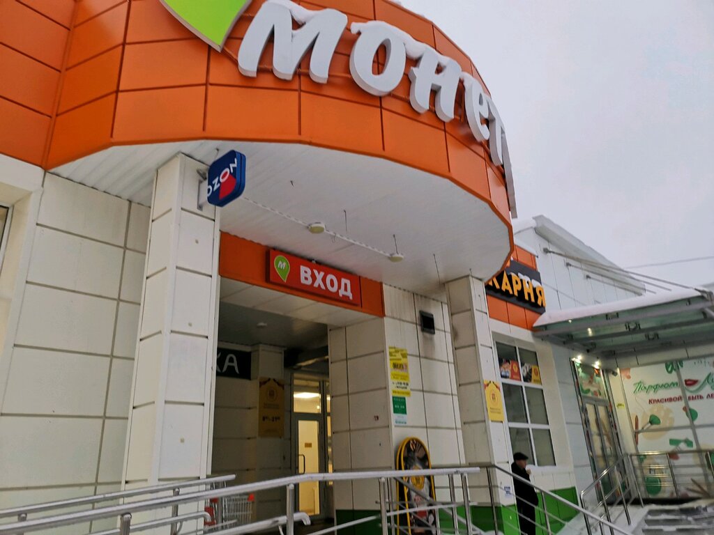 Alışveriş merkezleri Akvarel torgovy kompleks Studennikov V. Yu. Ip, Surgut, foto
