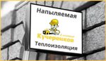 Kucherenkoff & Co (Michurinsky Avenue No:11к4), isı yalıtım malzemeleri  Moskova'dan