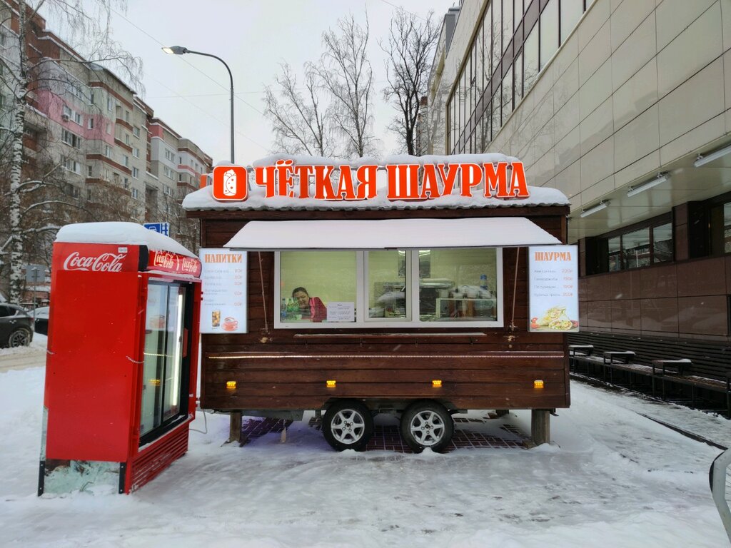 Fast food Четкая шаурма, Nijni Novgorod, foto