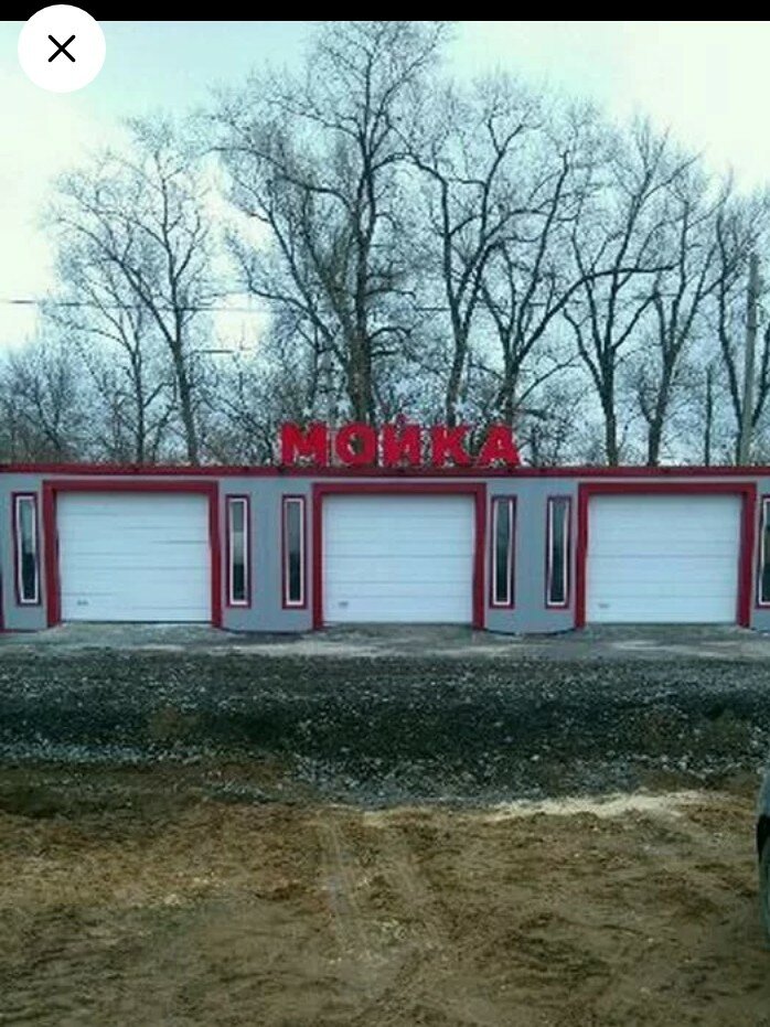 Oto yıkama Пять звезд, Krasnoslobodsk, foto