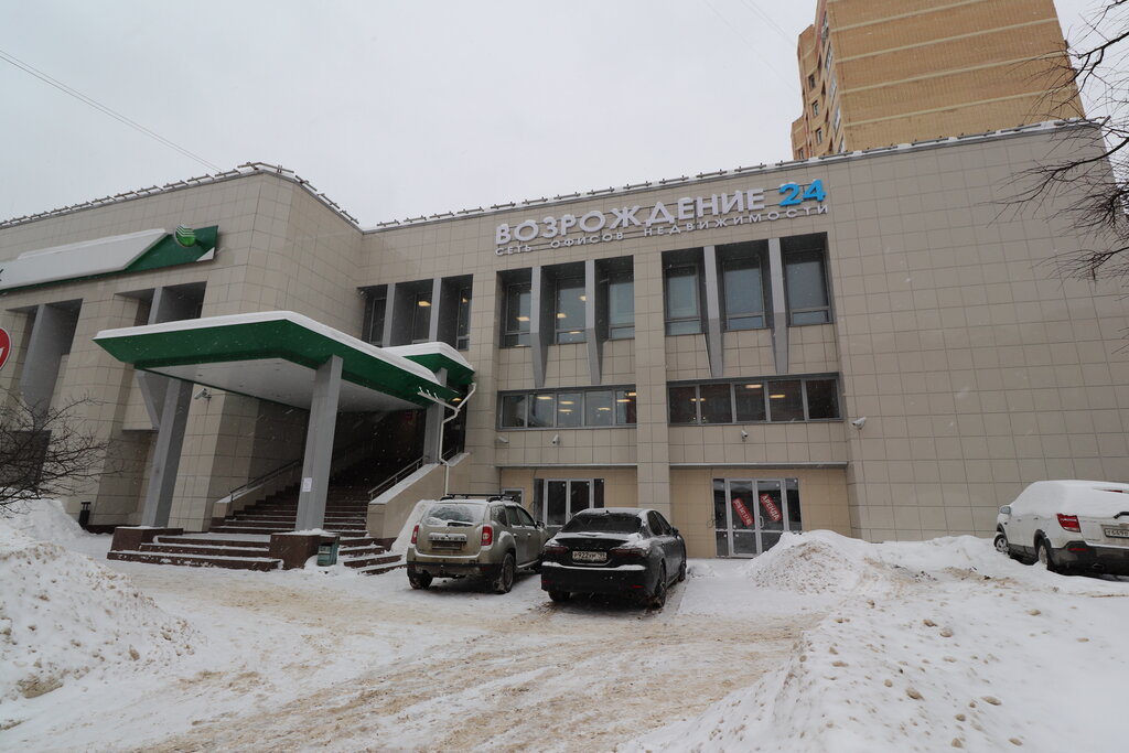 Emlak ofisi Возрождение 24, Noginsk, foto