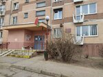 ZhES № 14 (Piestraka Street No:12), konut servisleri kuruluşları  Grodno'dan