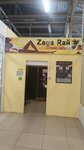 Zaga Raй (Prudskaya Street No:1А), solaryumlar  Novoaltaysk'tan