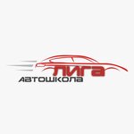 Avto - Liga (Rokossovskogo Street No:32А), sürücü kursları  Volgograd'dan