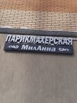 MilAnna (M.K. Tikhonravova Street No:35к1, Yubileyniy Microdistrict), kuaförler  Koroliov'dan