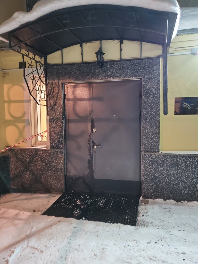 Hukuk büroları Advokatskoye byuro Slavyansky pravovoy tsentr, Moskova, foto