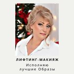 Stilist (Yunosti Street No:8), stil uzmanı, makyöz  Habarovsk'tan