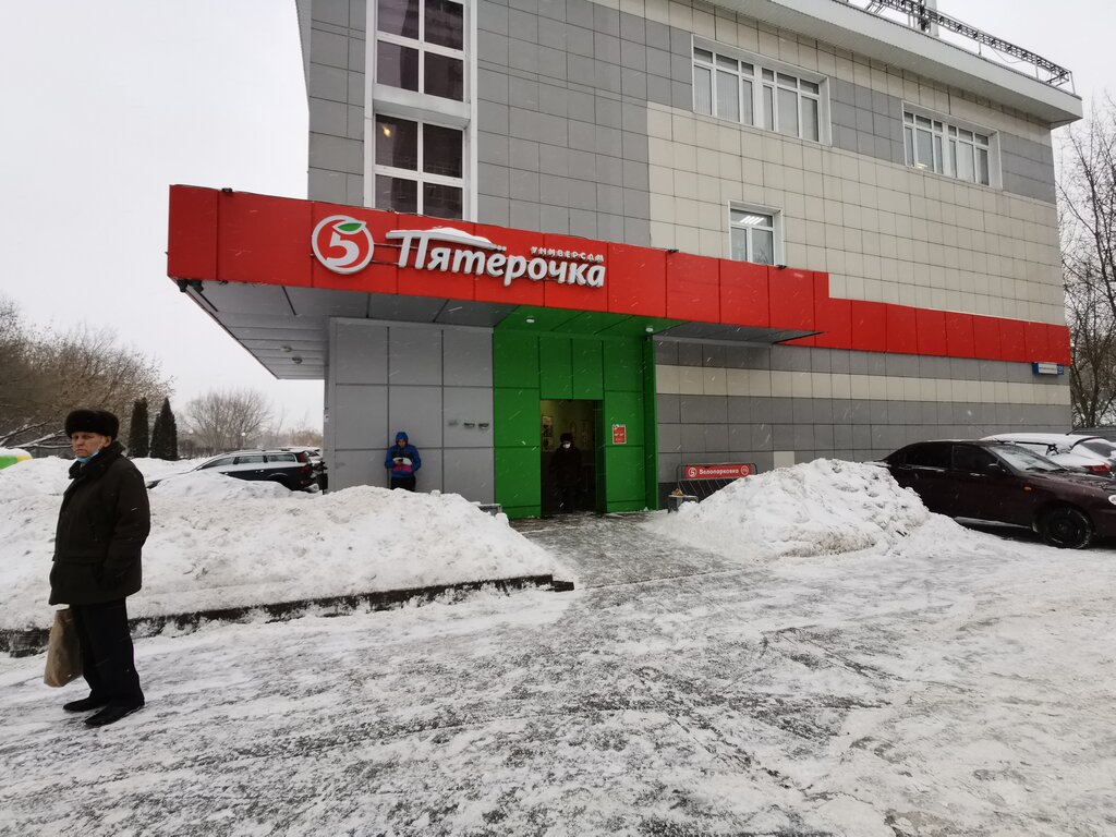 Ticari gayrimenkul alım satımı Yevrostroyproyekt, Moskova, foto