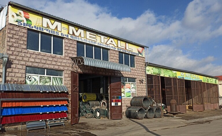 Sanayi kuruluşu M-Metal, Gümrü, foto