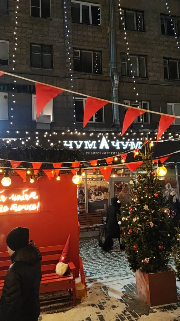 Bar Чум Чум стрит-фуд, Novosibirsk, foto