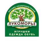 Lukomorye (Moskovskiy prospekt No:99с1), çocuk oyunları ve oyuncakları  Briansk'tan