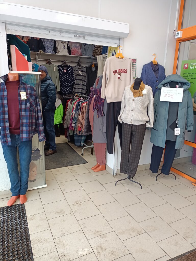 Giyim mağazası Магазин одежды, Moskova, foto