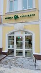 Dobraya Eda (Gagarina Street No:5), hazır gıda satan yerler  Vladimir'den