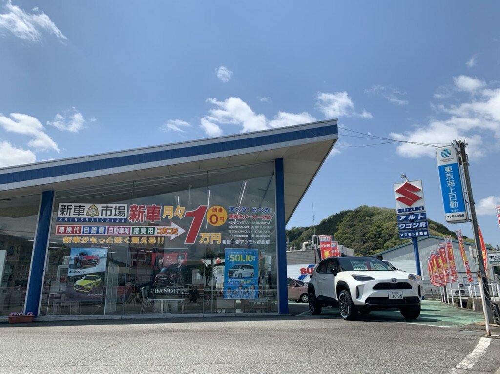 Leasing hizmetleri 新車市場 神崎市川店, , foto