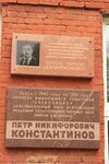 Профессор РАСХН В.А. Тюльдюков (Listvennichnaya Alley No:3), anıt levhası, anıt taş  Moskova'dan