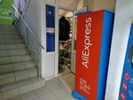 Atelye (ulitsa Mamadyshskiy Trakt No:10А), terziler  Kazan'dan