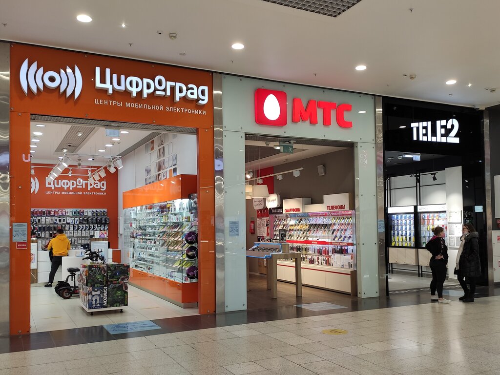 GSM operatörleri T2, Aksay, foto