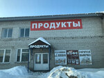 Produkty (Leningrad Region, Kirovskiy District, Otradnoe, posyolok Petrushino), market  Otradnoe'den