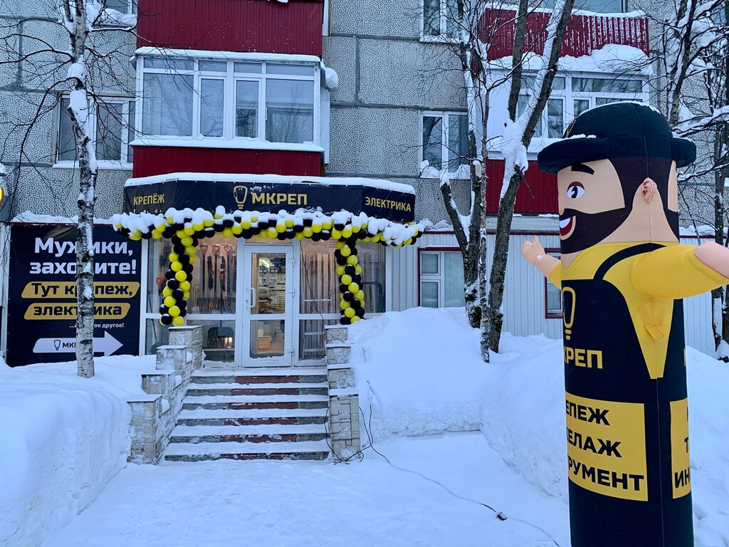 Montaj ekipmanları Мкреп, Usinsk, foto