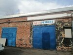 Master_vl_st (Kalinina Street No:14), otomobil servisi  Vladivostok'tan