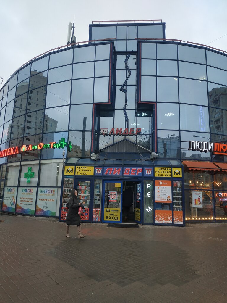 Metal eşya tamircileri Изготовление ключей, Saint‑Petersburg, foto