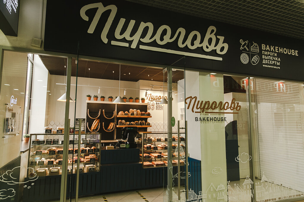 Kafe Pirogov, Kaluga, foto