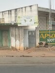 Pacifique club taekwondo (Vallée du Bandama, Gbeke, Bouaké, Bouaké), atm'ler  Bouake'den