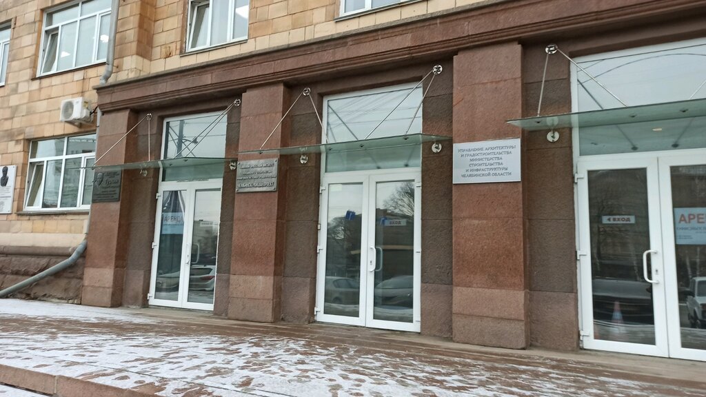 Devlet kurumları ve bakanlıklar Upravleniye arkhitektury i gradostroitelstva Ministerstva stroitelstva i infrastruktury Chelyabinskoy oblasti, Çeliabinsk, foto