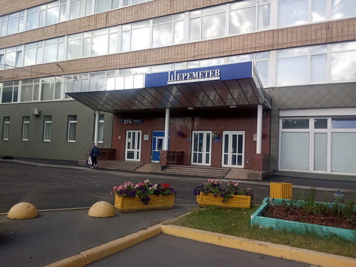 Otomasyon sistemleri firmaları Вэпс, Saint‑Petersburg, foto