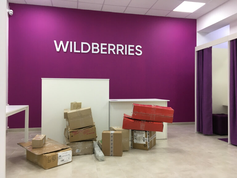 Teslimat noktası Wildberries, Krasnodar, foto