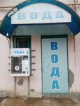 Чистая вода (улица Гарнаева No:77А), su satışı  Feodosya'dan (Kefe'den)