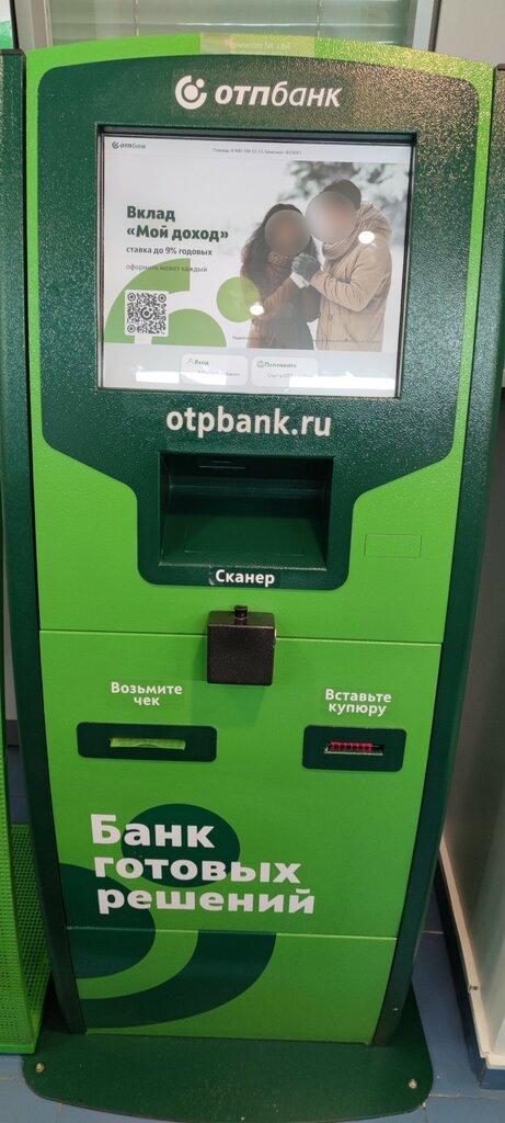 Ödeme terminali OTP Bank, platezhny terminal, Moskova, foto