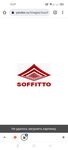 Soffitto (ulitsa Korolyova No:40к54, Novosibirsk), tavan sistemleri  Novosibirsk'ten