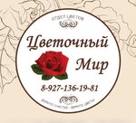 Цветочный мир (Proletarskaya ulitsa No:50/1), çiçekçiler  Balakovo'dan