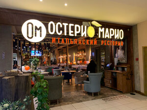 Osteria Mario (Lenina Avenue No:24), restoran  Yakutsk'tan