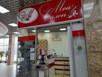 My salon (A.G. Stakhanova Street No:36), manikür-pedikür  Lipetsk'ten