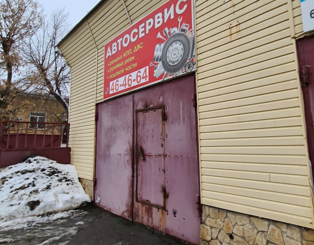 Oto lastik tamiri Shinomontazh, Orenburg, foto