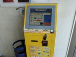 Payberry (проспект Кирова No:10), ödeme terminali  Simferopol'dan (Akmescit'ten)