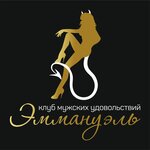 Эммануэль (Budyonnovskiy Avenue No:93А/220), erotik masaj salonu  Rostov‑na‑Donu'dan