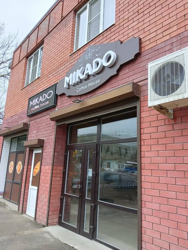 Kafe Mikado Coffee House, Stavropol, foto