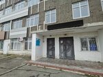 Центр восстановительной медицины (ulitsa Tolstogo No:128), protez yapımı  Labinsk'ten