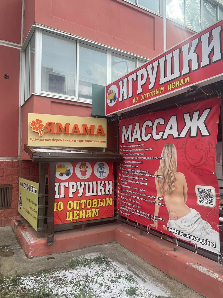 Hamilelik ürünleri Yamama_krd, Krasnodar, foto